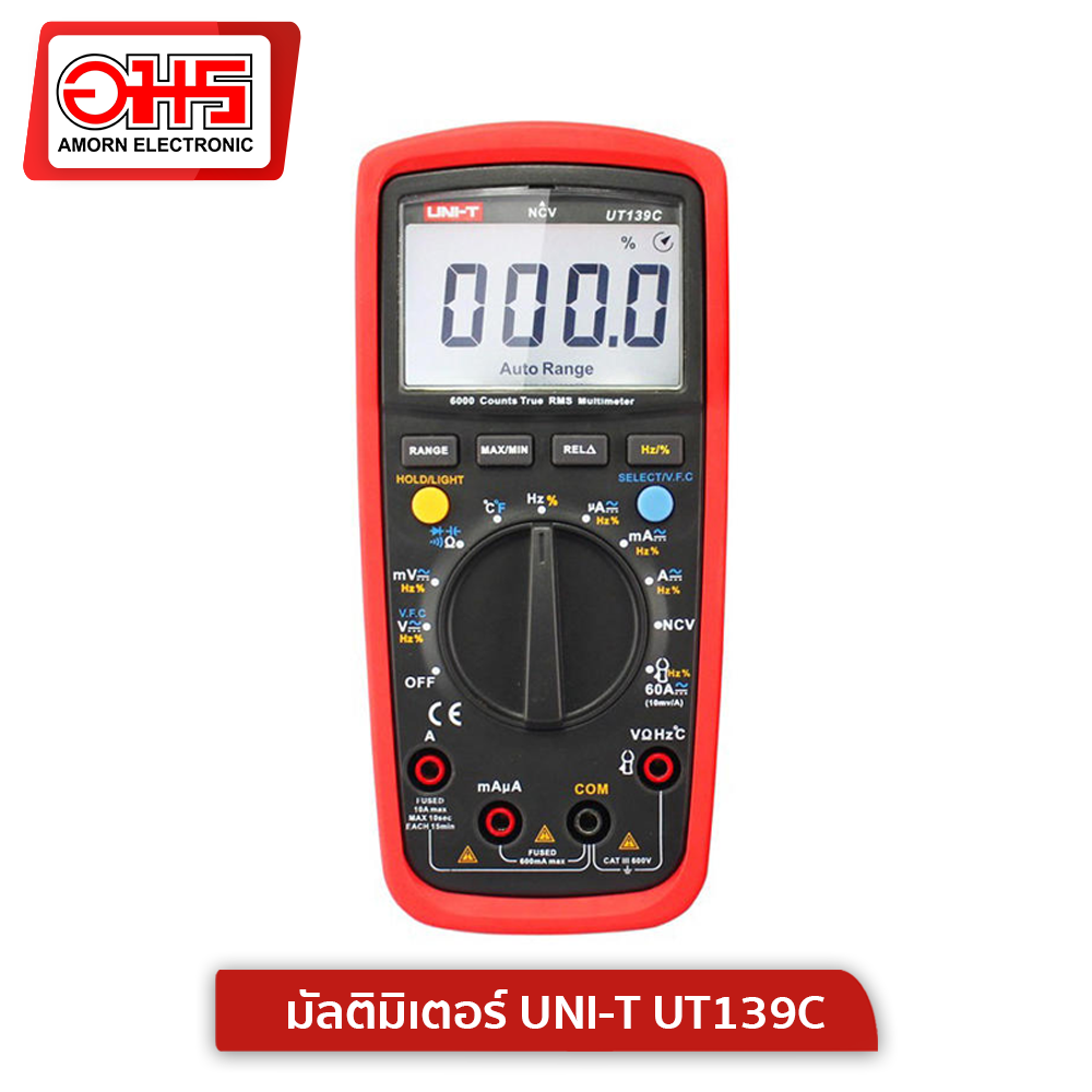 Product | AMORN ELECTRONIC