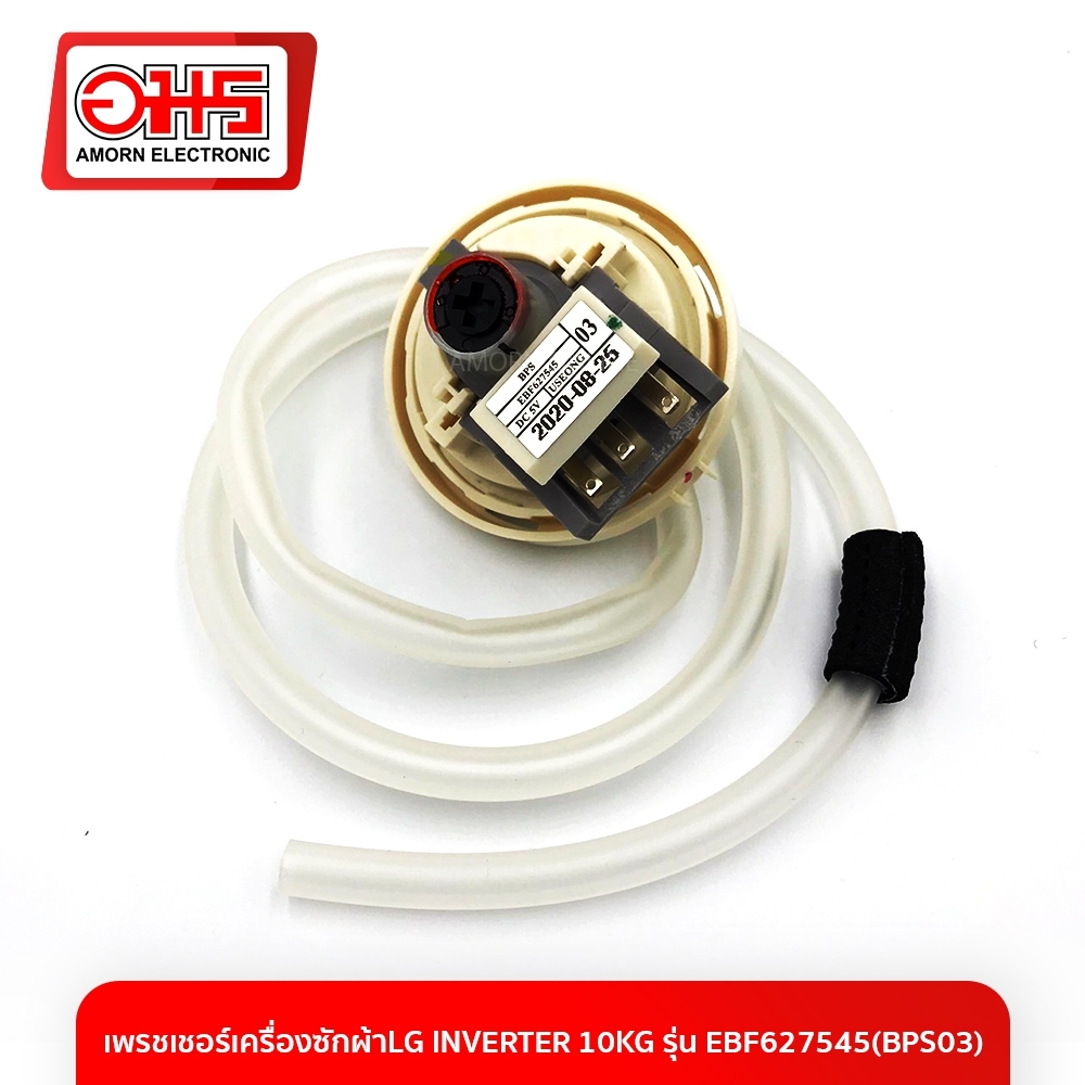 Product | AMORN ELECTRONIC