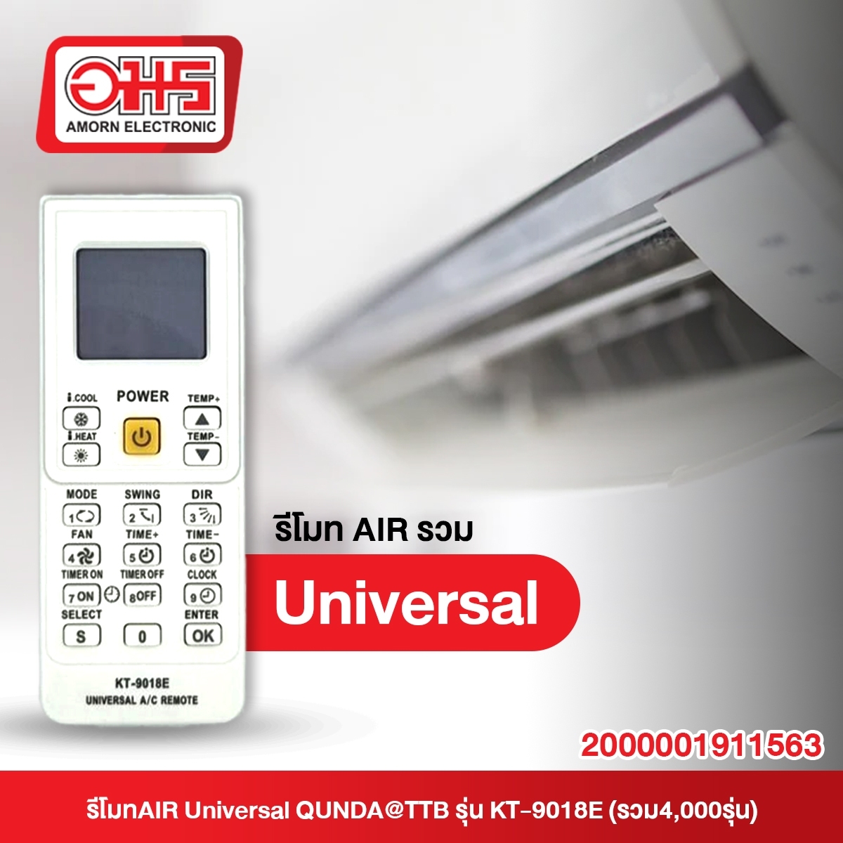 Product | AMORN ELECTRONIC