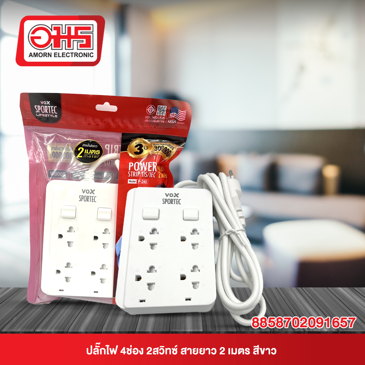 Product | AMORN ELECTRONIC