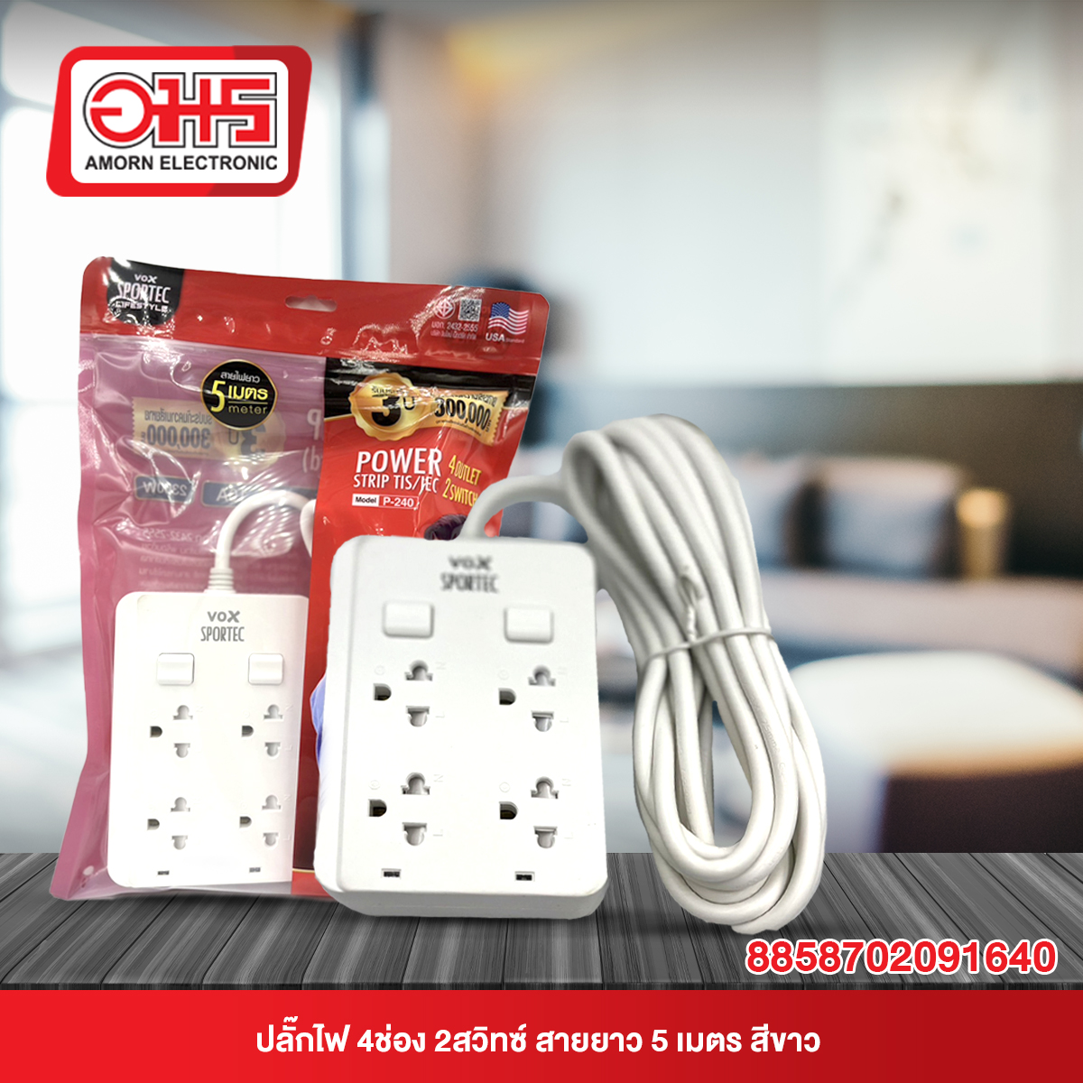 Product | AMORN ELECTRONIC